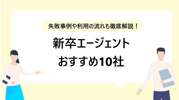 PORTヒューマンリソース | 人事・採用担当者に情報を発信するプラットフォーム