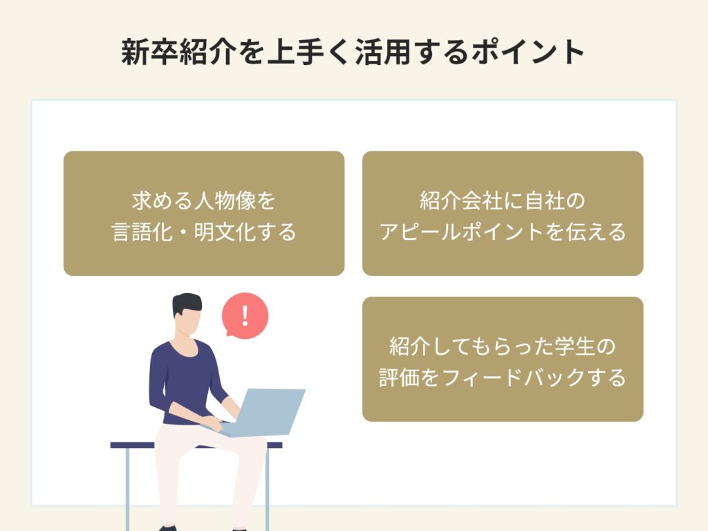 新卒紹介サービス厳選24選｜利用方法や失敗しないコツを解説 | PORTヒューマンリソース